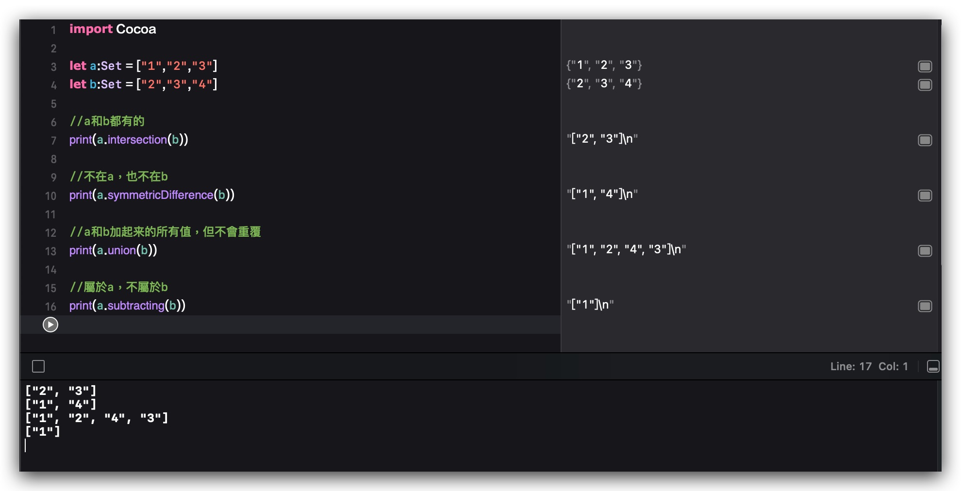 Swift-集合3_Sets | 天下第一不是我
